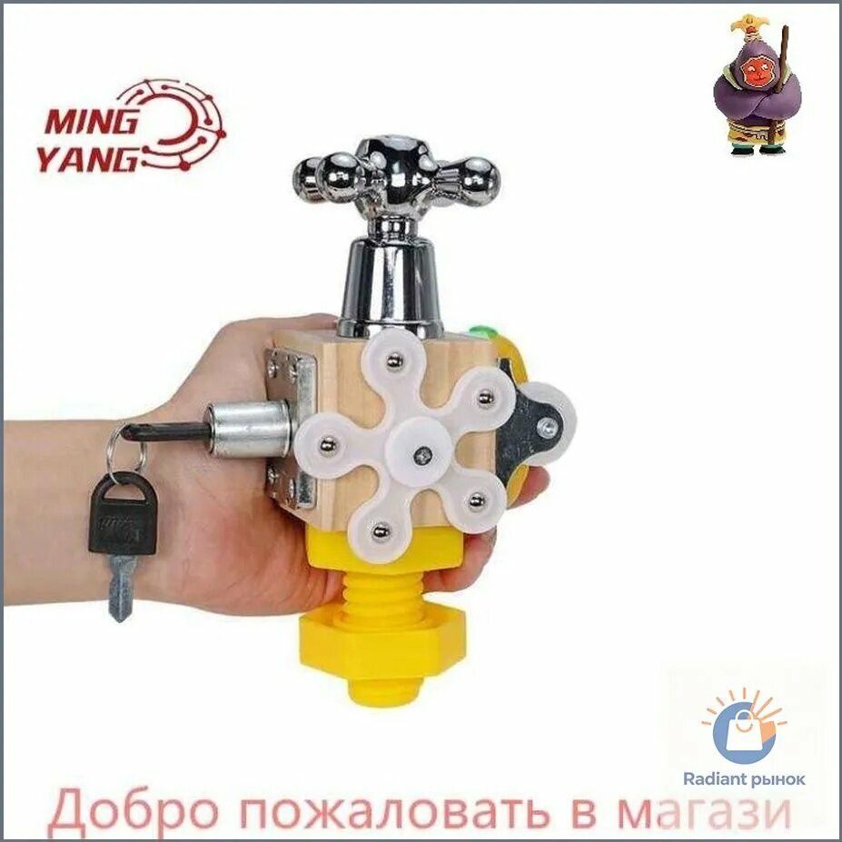 Эксклюзивный дорожный бизикубик для развивающих игр малыша в путешествии