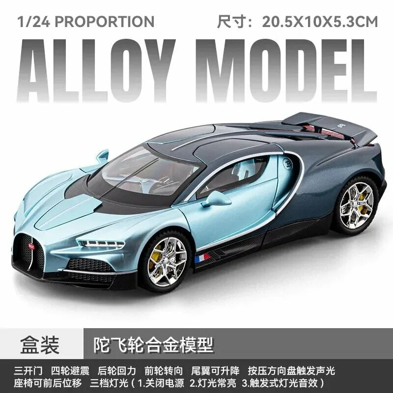 1:24 Bugatti Tourbillon Alloy Car Model Sports Car, Коллекционная модель машины для взрослых, Игрушечный автомобиль с звуковыми и световыми эффектами для детей