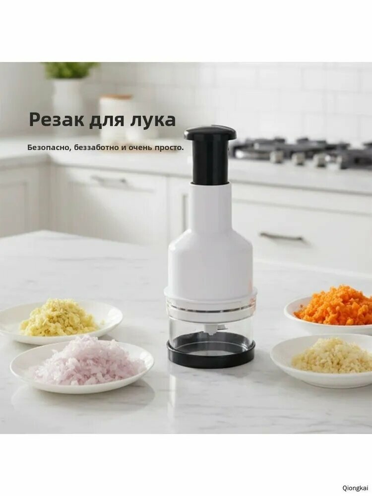 Многофункциональный измельчитель для лука, чеснока и имбиря кухонный нож-толкушка для овощей и перца