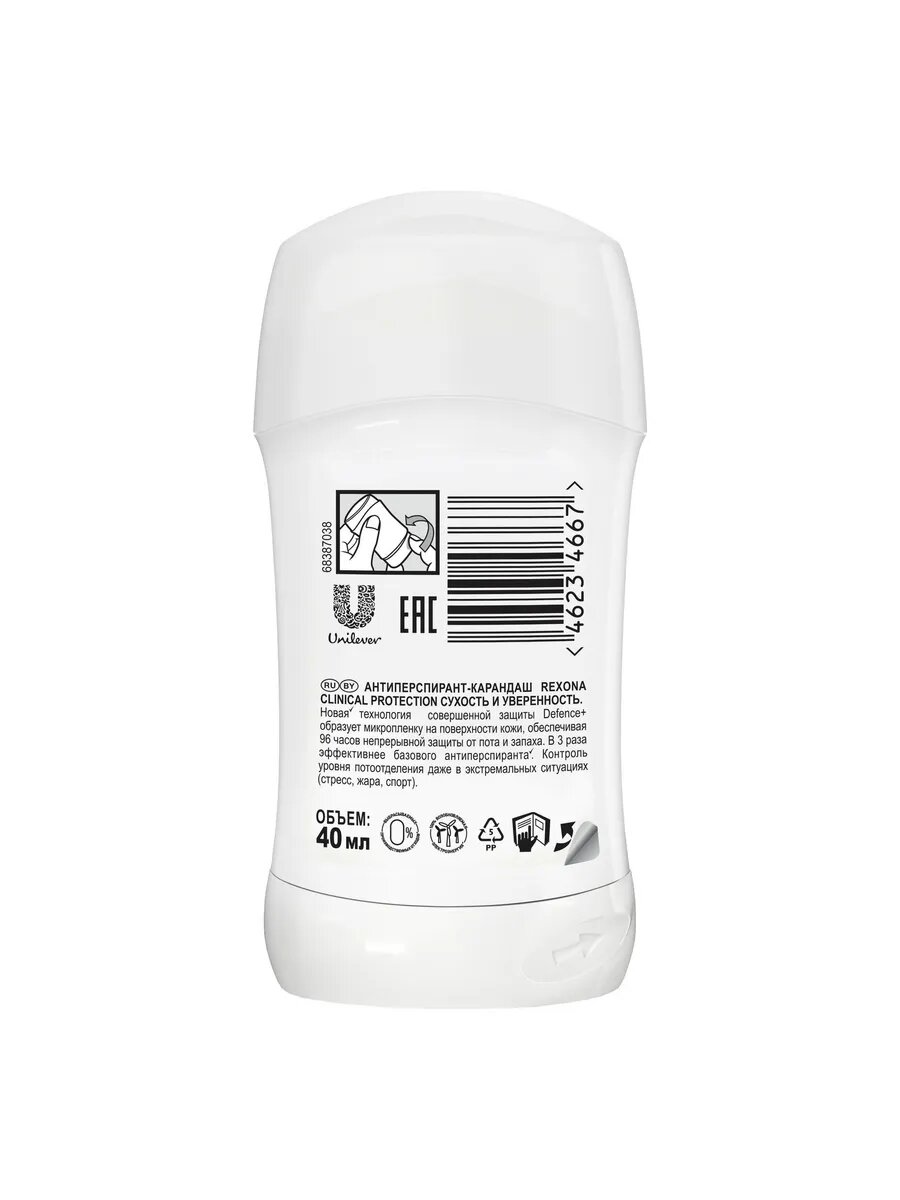 Антиперспирант стик для тела Rexona Clinic Protect Сухой и у