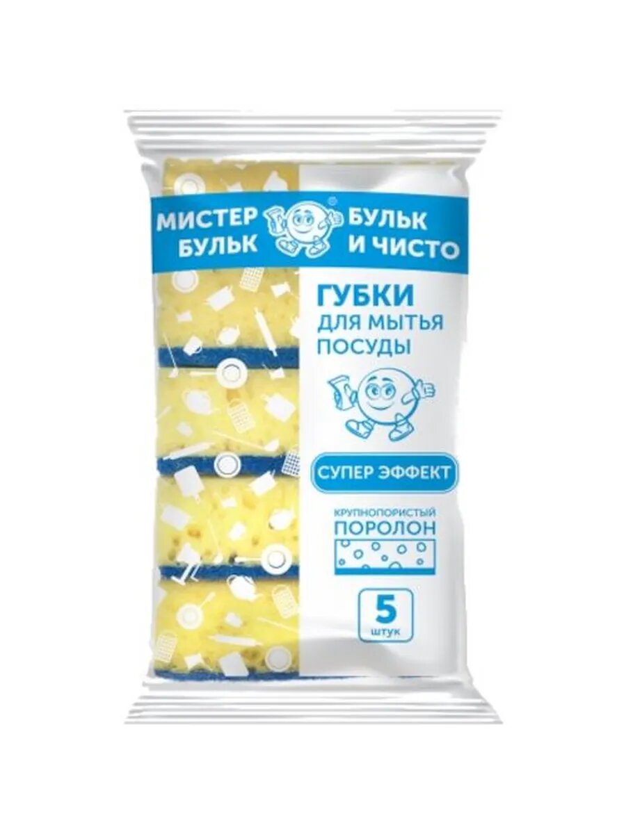 Губка для посуды 5ШТ крупнопористая мист бульк 127 (5 уп.)