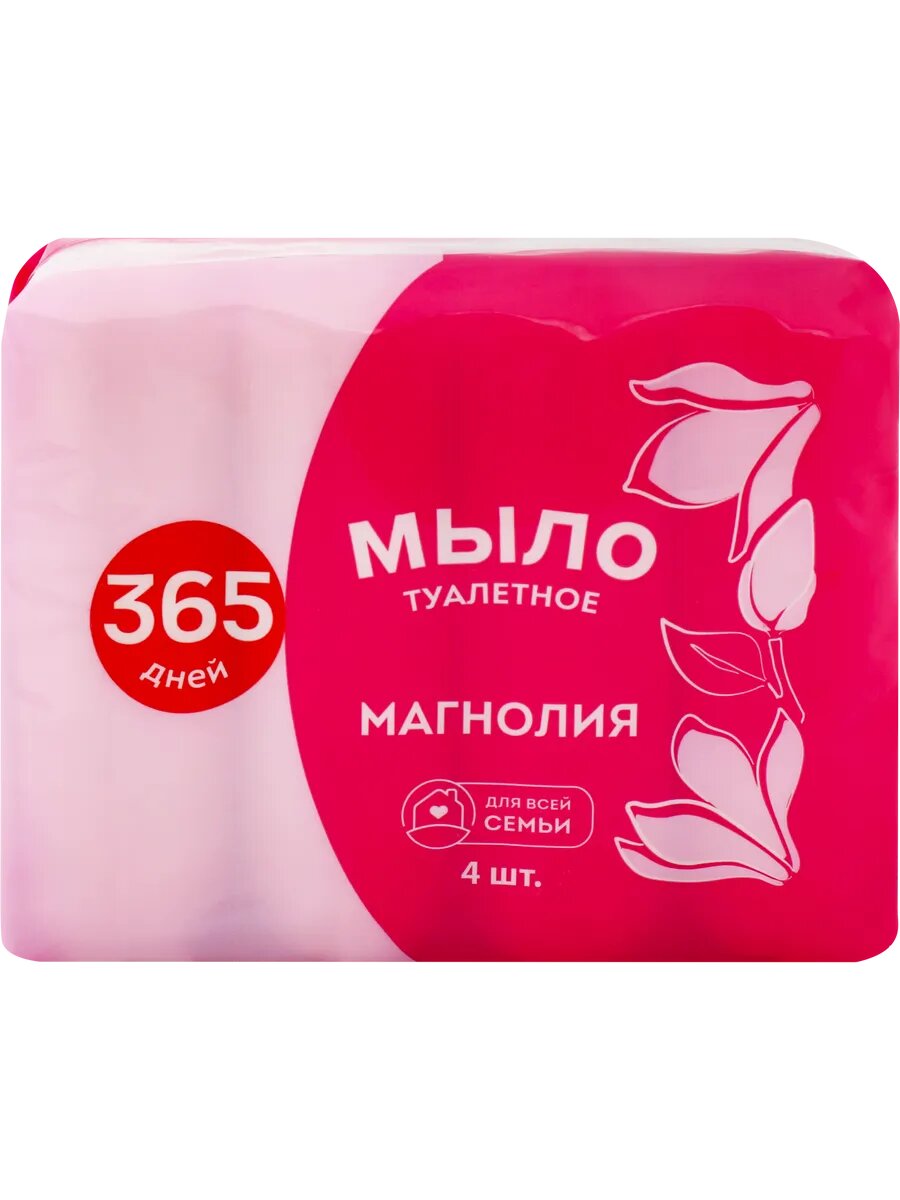 Туалетное мыло 365 дней Фруктовое инжир и лаванда, 4x75г, 4ш