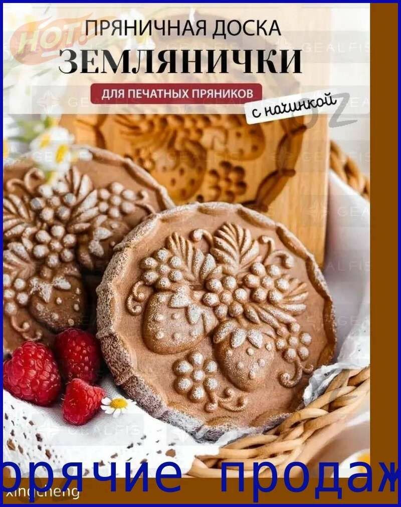 Форма для запекания и выпечки, Прямоугольная, 12 см x 12 см, 1 шт