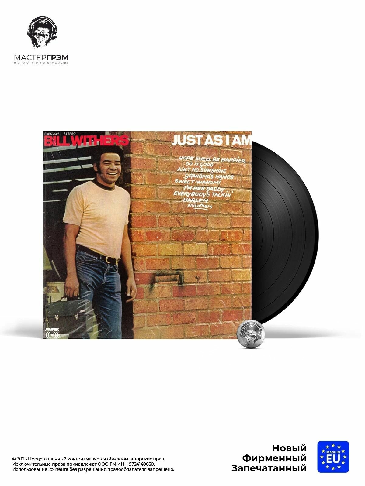 Виниловая пластинка Bill Withers - Just As I Am (LP) 2007