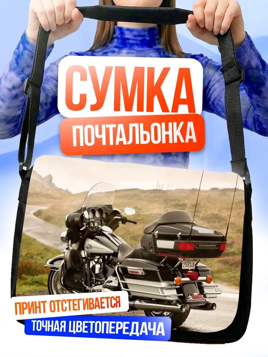 Сумка Мотоцикл Harley Davidson