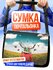 Сумка кросс-боди , черный