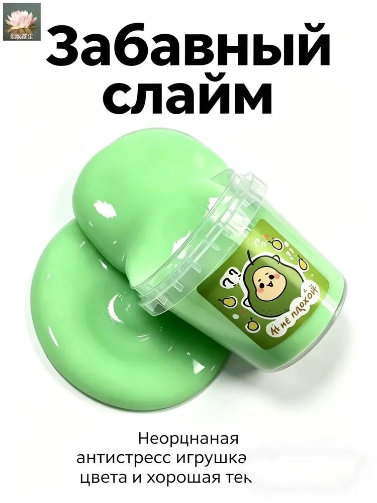 Слайм гель скульптурный для наращивания Slime Builder