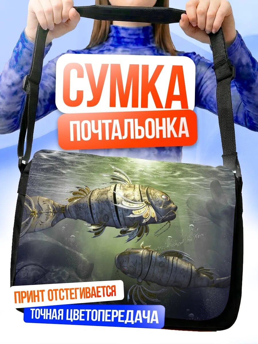 Сумка кросс-боди