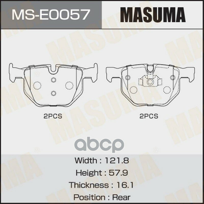 Колодки дисковые задние Masuma арт. MSE0057