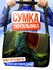 Сумка кросс-боди , черный