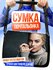 Сумка кросс-боди , черный