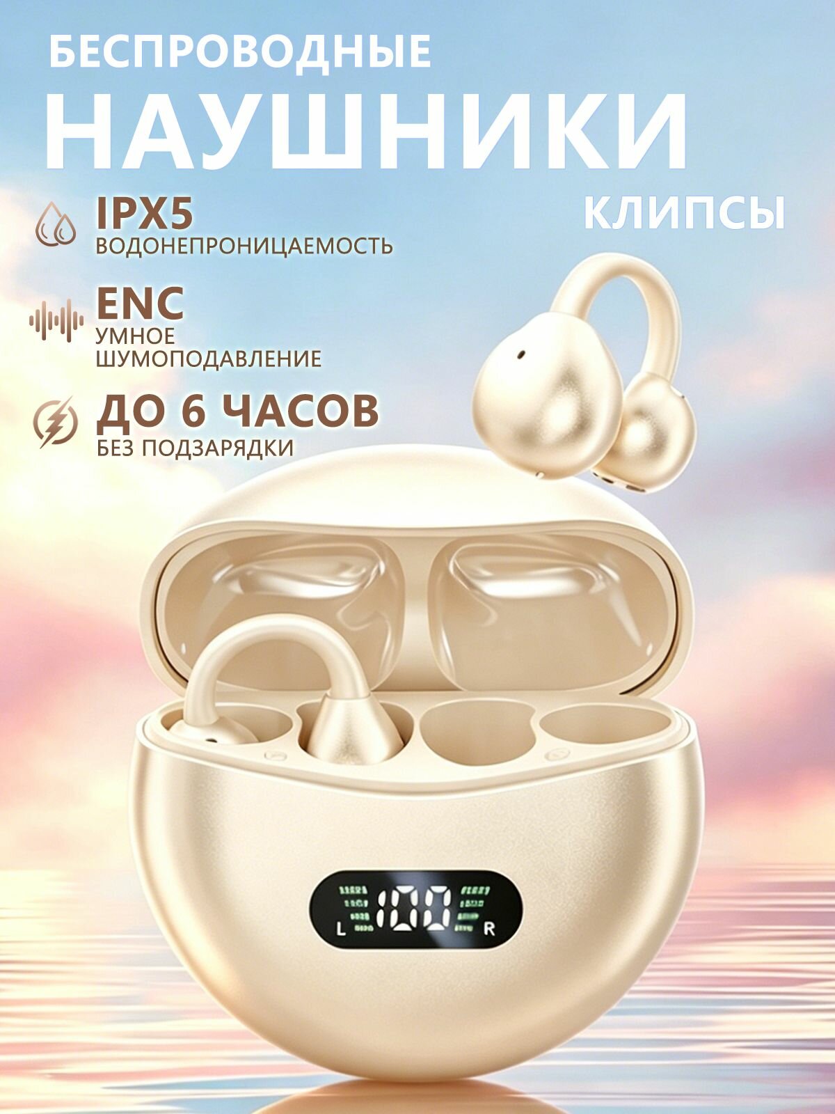 Наушники беспроводные спортивные с 4 микрофоном HD, беспроводные наушники для телефона с Двойной светодиодный дисплей, подходит для занятий спортом, работы, бега, подарок