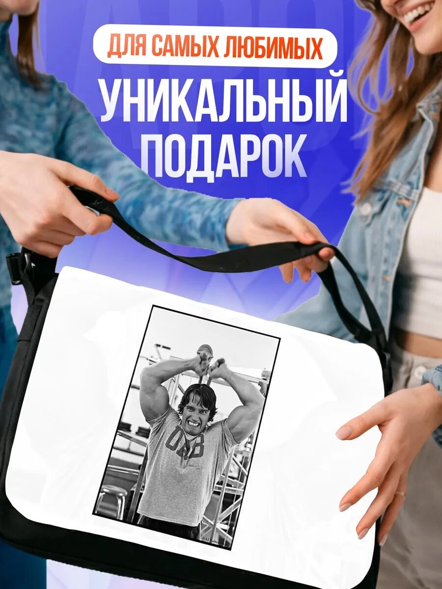 Сумка Арнольд Шварценеггер — фото 1
