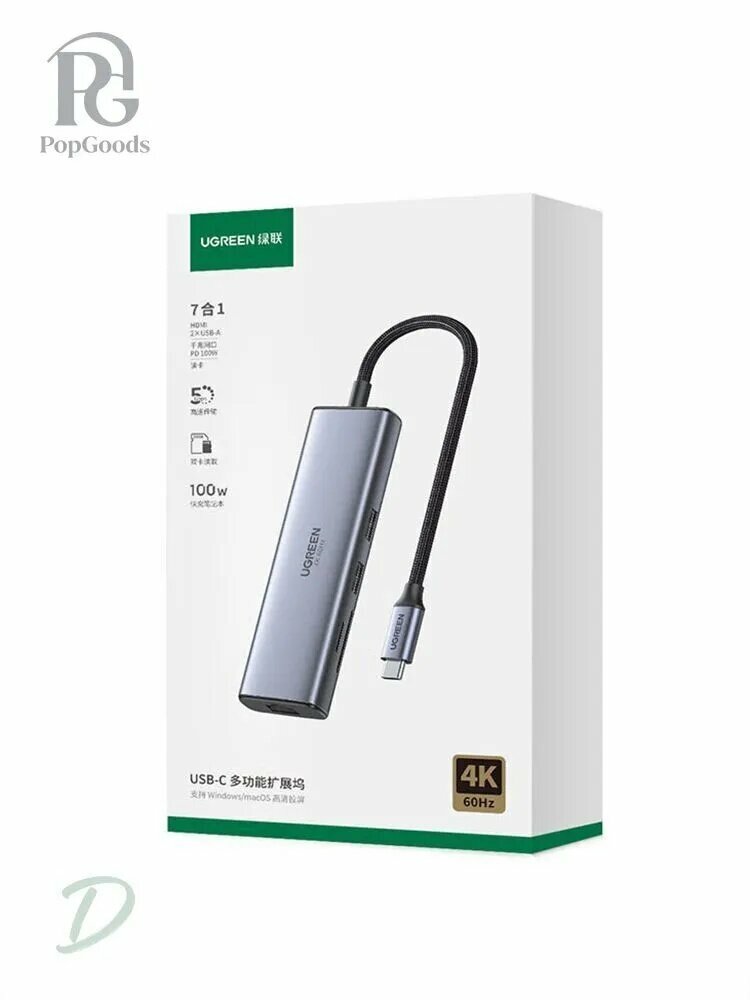 USB-концентратор — фото 1