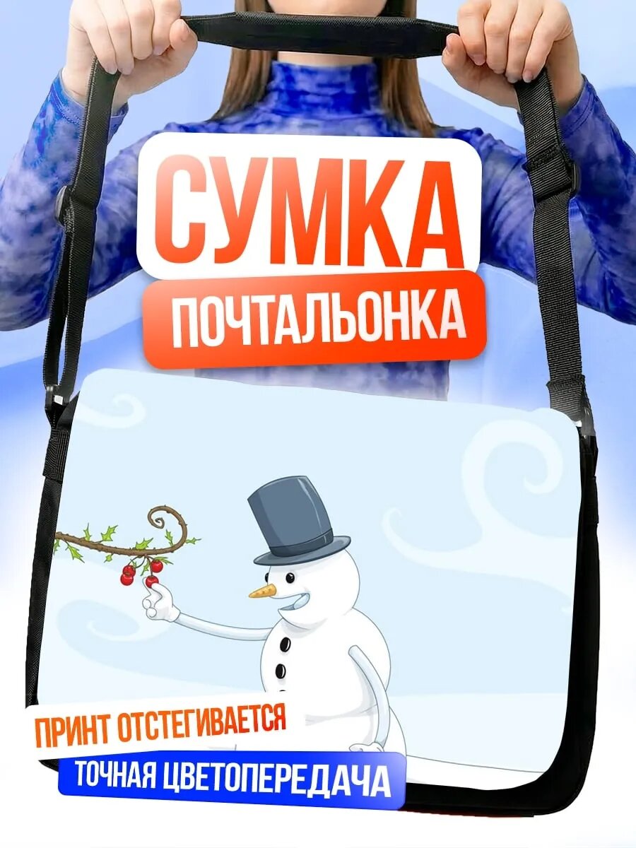 Сумка Снеговик в шляпе