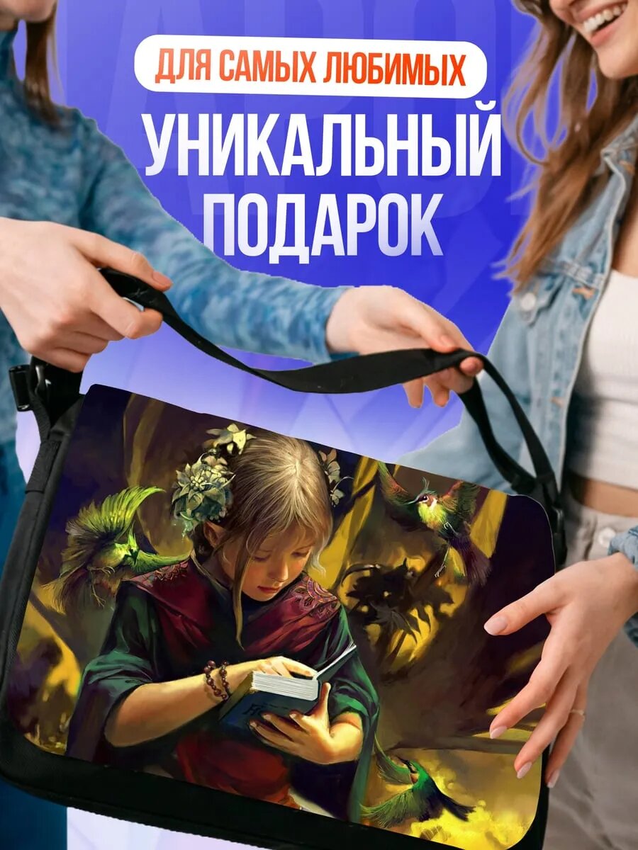 Сумка девочка с книгой — фото 1