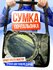 Сумка кросс-боди , черный