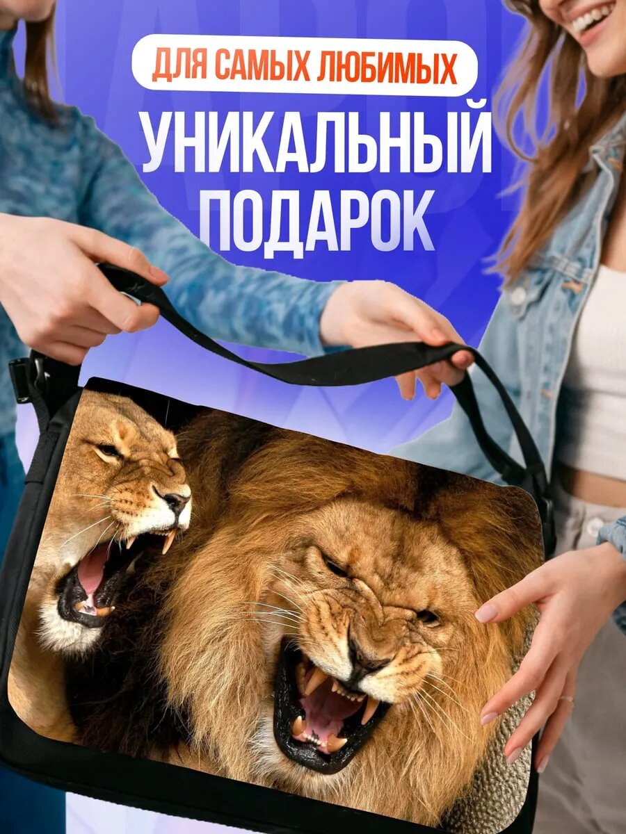 Сумка кросс-боди , черный — фото 1