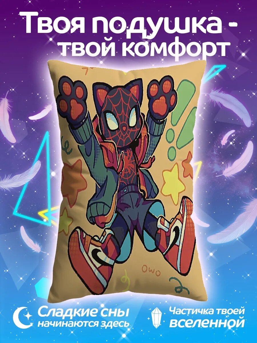 Подушка дакимакура Кот Майлз Моралес
