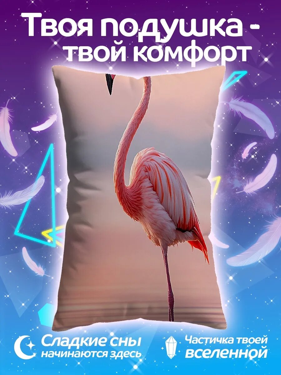 Подушка дакимакура Розовый фламинго