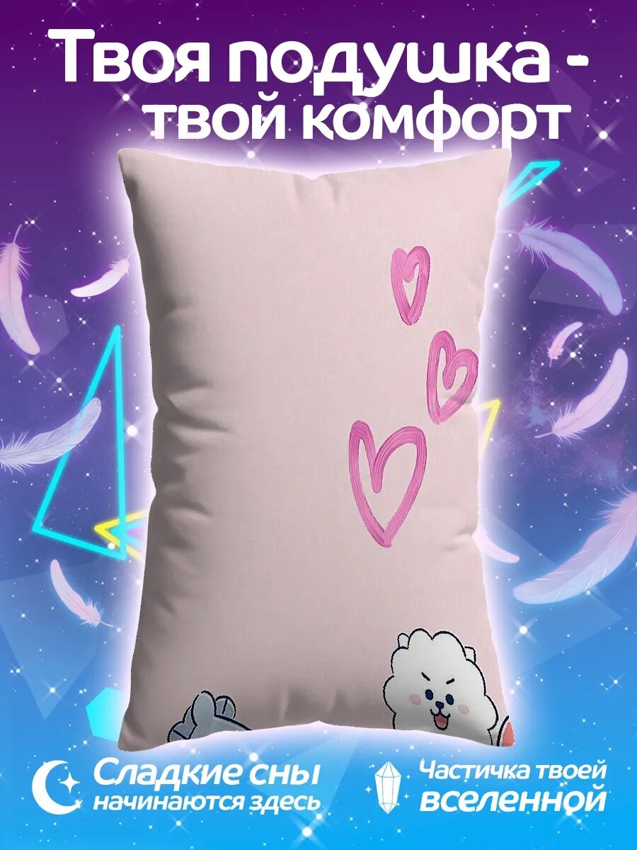 Подушка дакимакура BT21 милые персонажи