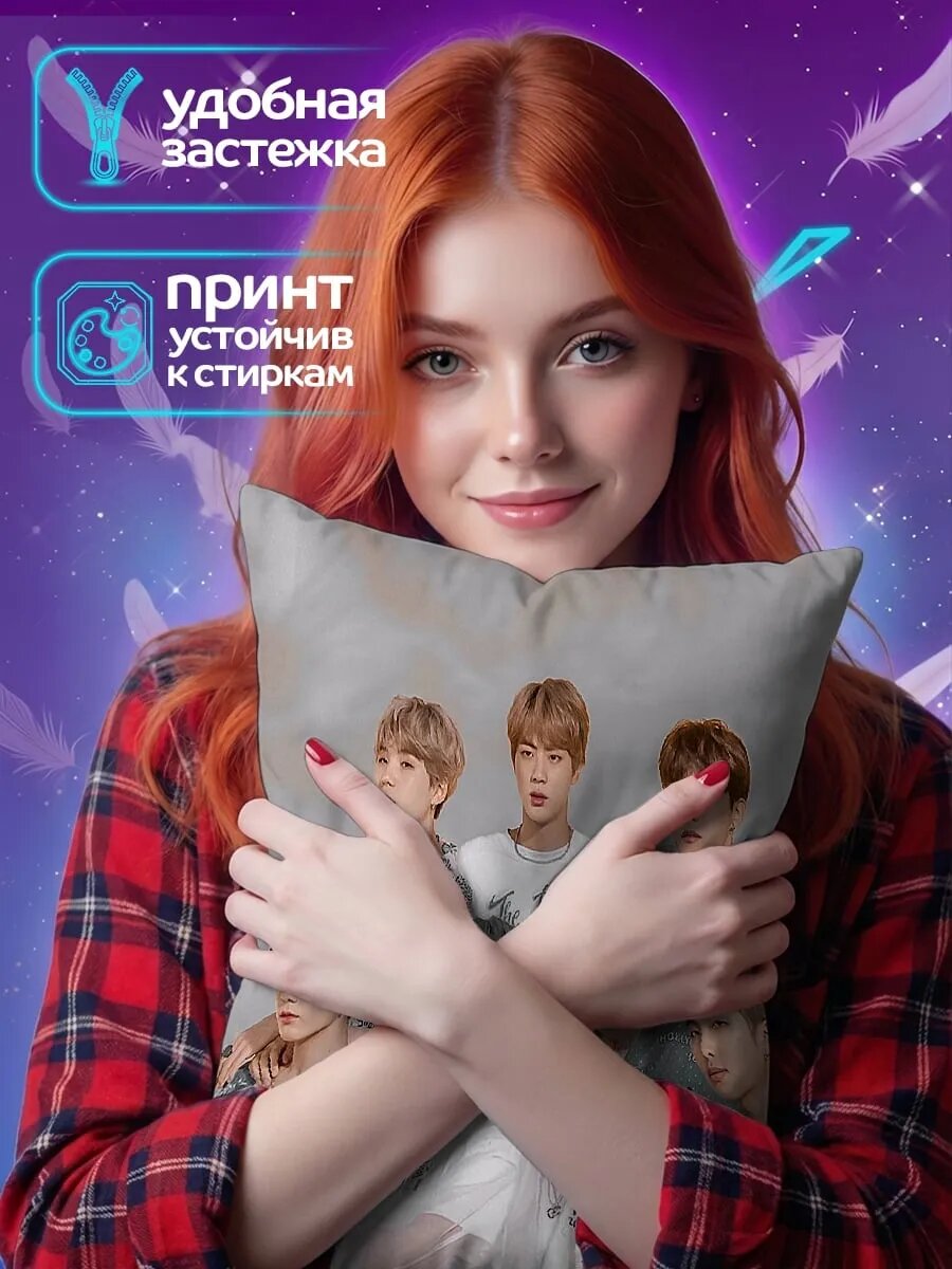 Подушка дакимакура BTS группа — фото 1