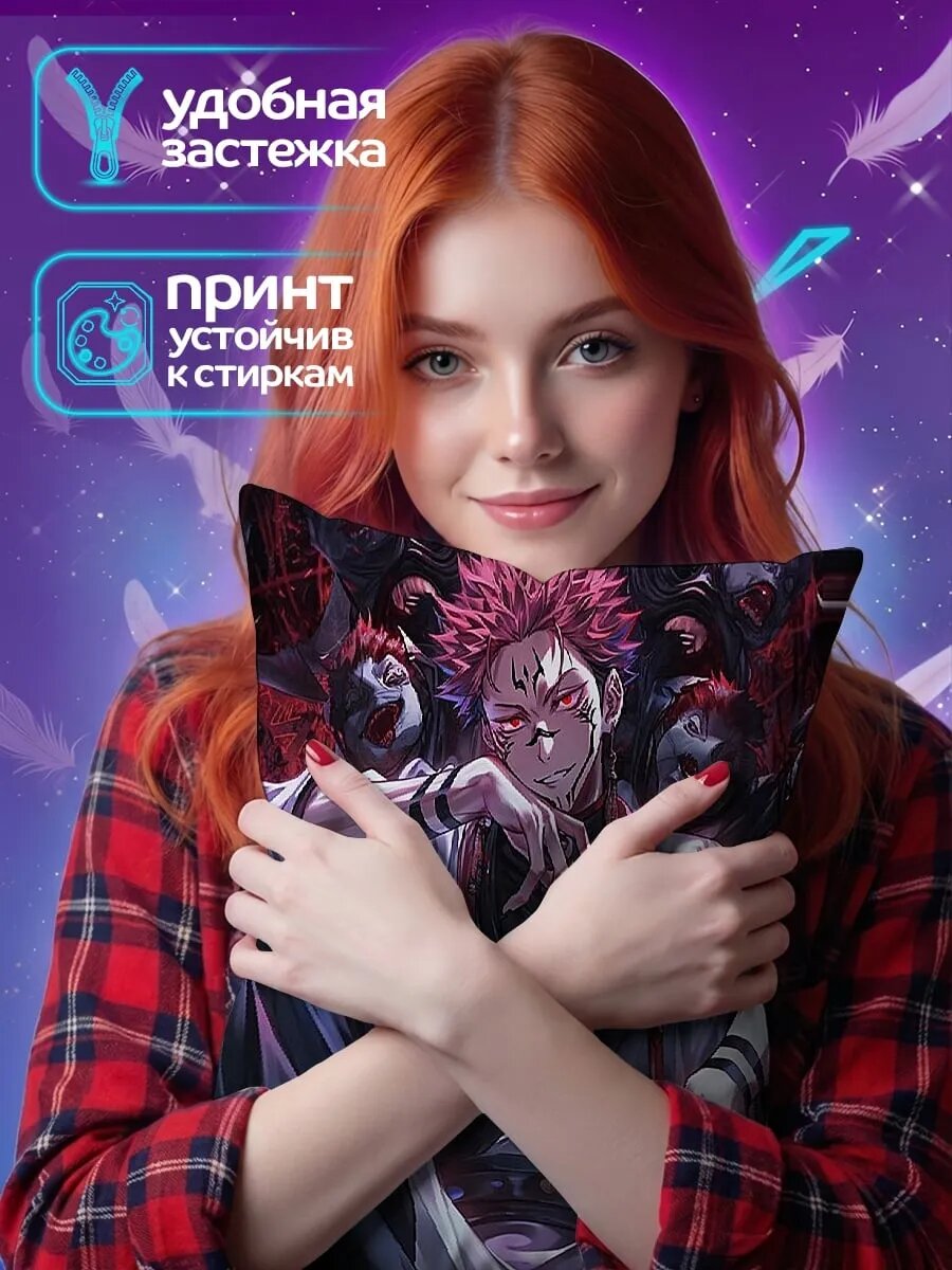 Подушка дакимакура Сукуна — фото 1