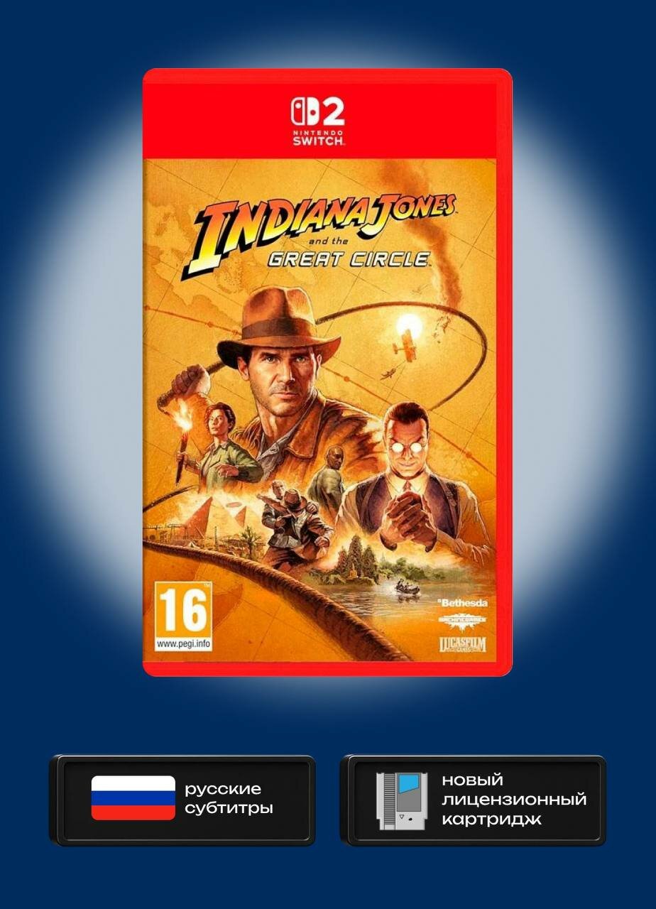 Игра на картридже: Indiana Jones and the Great Circle (Nintendo Switch 2, Русские субтитры)