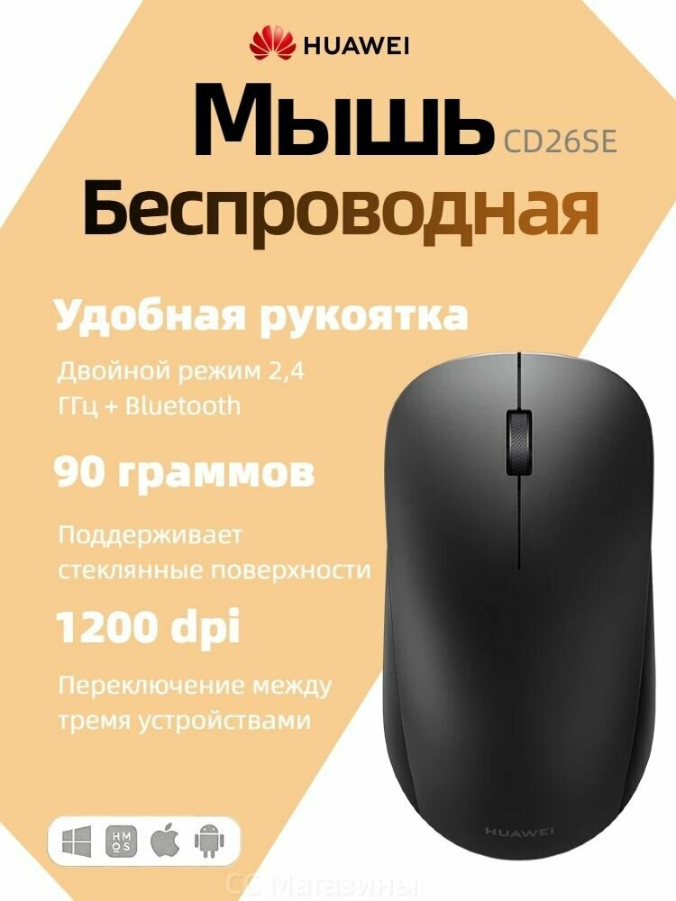 Huawei mysh besprovodnaya cherno seryy