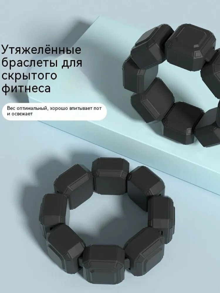 Силиконовый браслет для бодибилдинга с утяжелителем