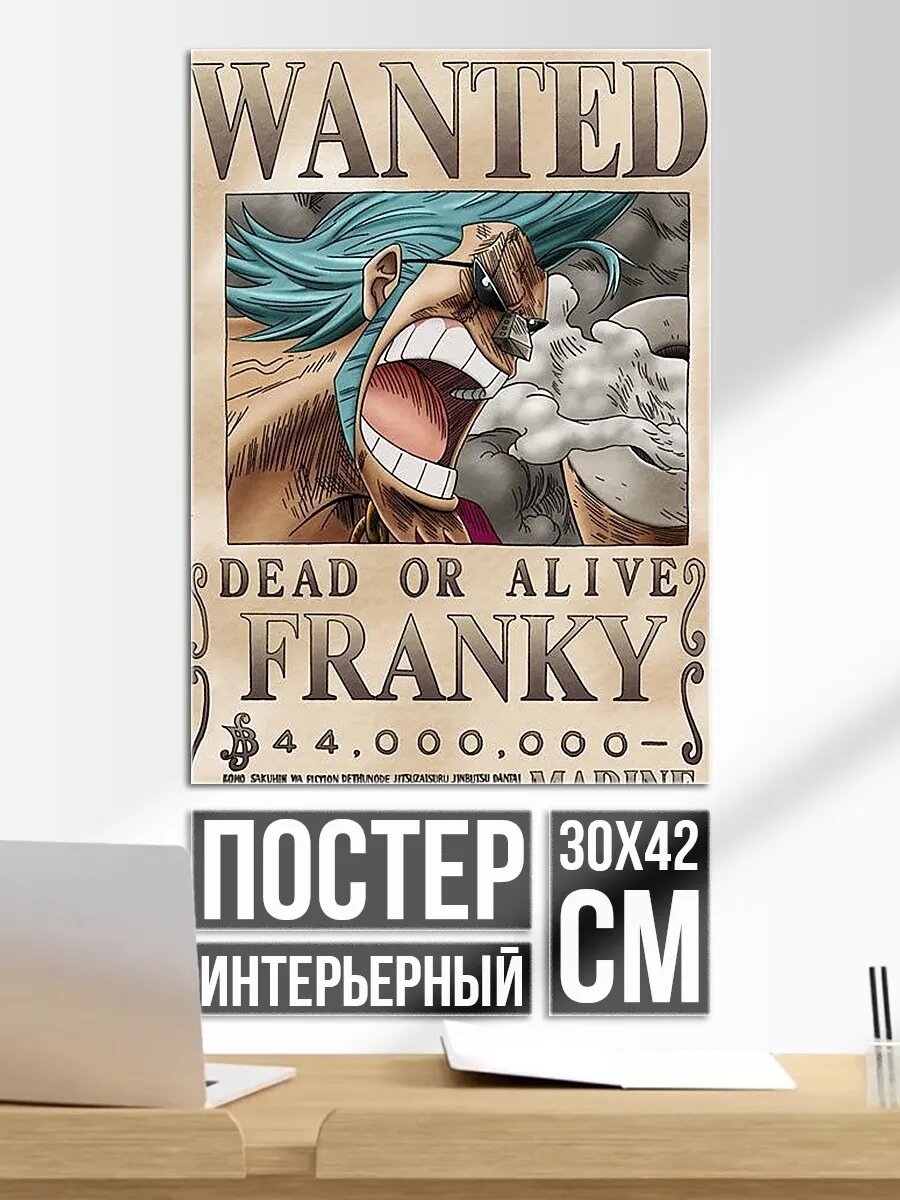 Плакат постер Фрэнки Морской Волк