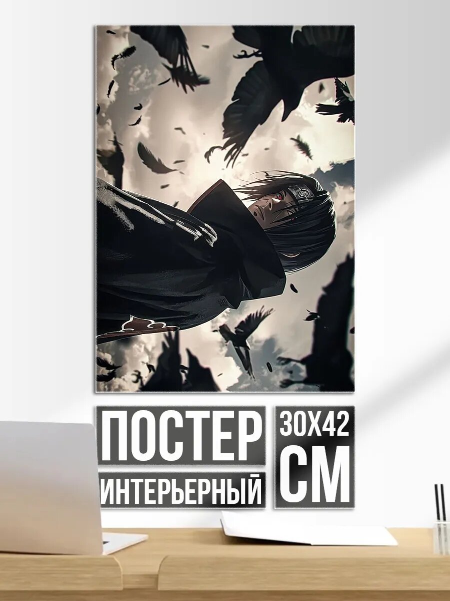 Плакат постер Итачи и вороны