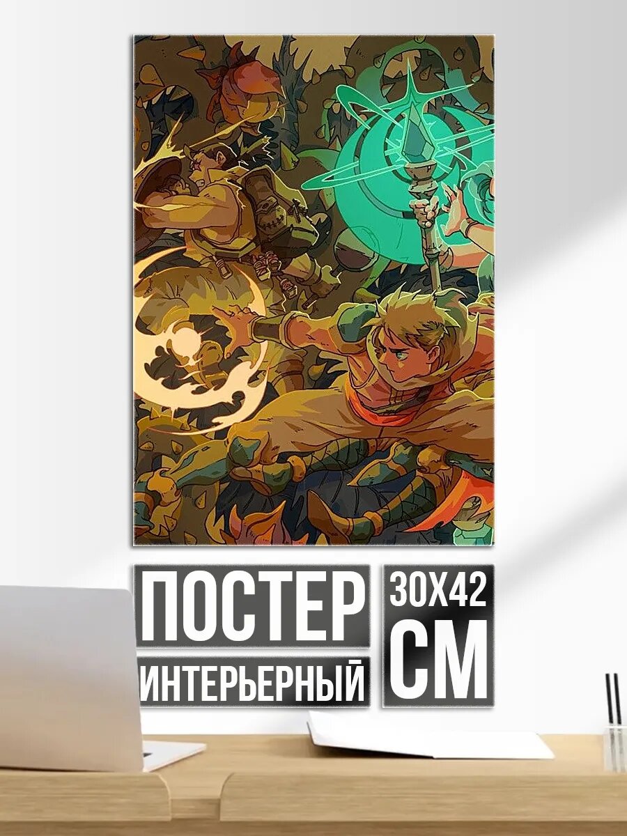 Плакат постер Магический бой фэнтези