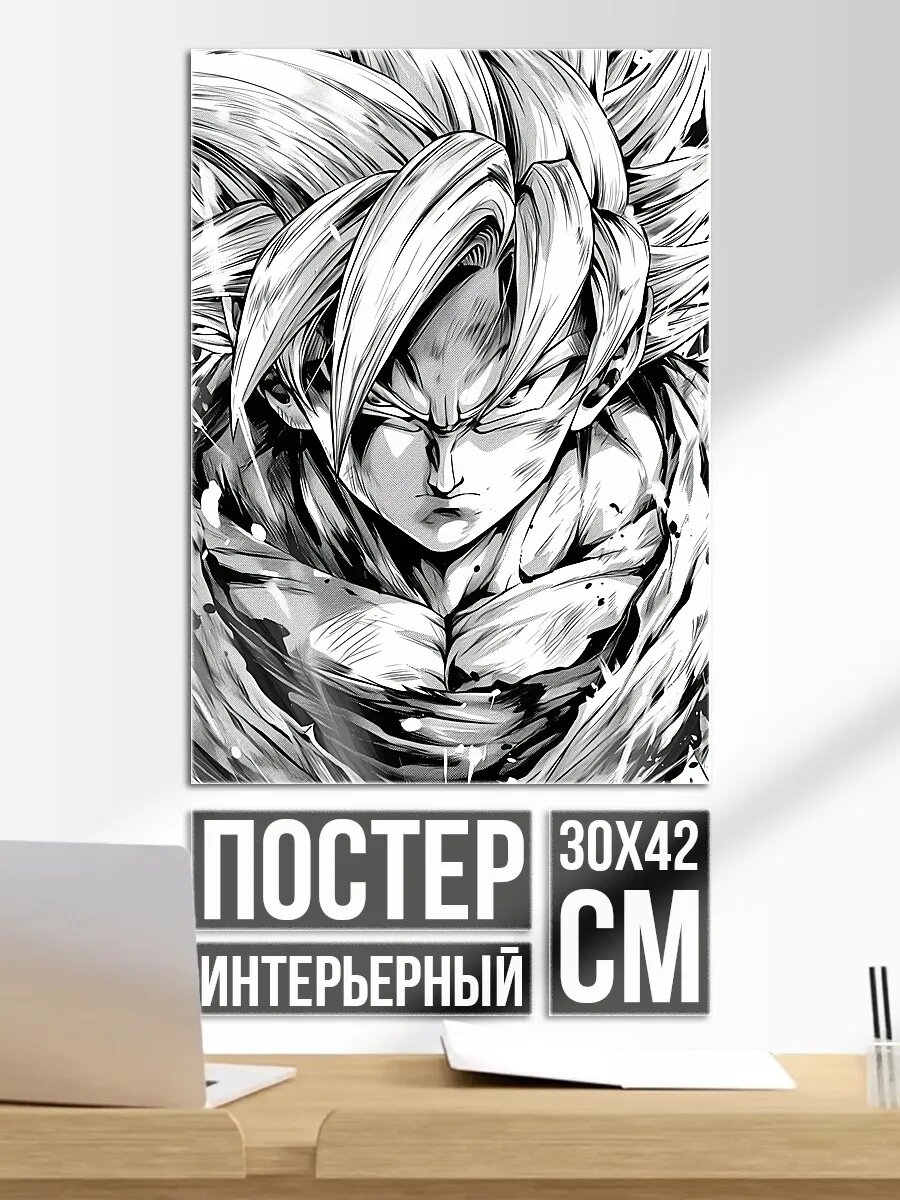 Плакат постер Гоку в суперсаян