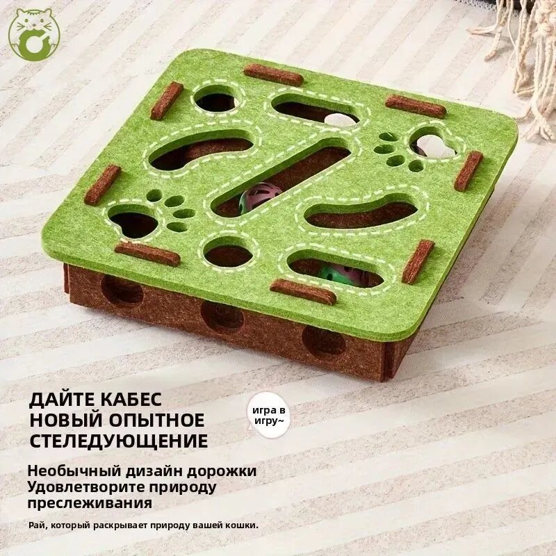 Забавная интерактивная игрушка для кошек, игрушка с шариком-колокольчиком, прочный фетровый геометрический трекбол