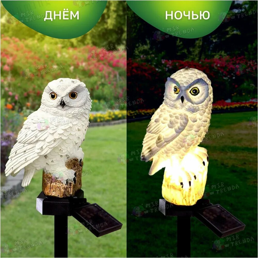 Уличный светильник, количество ламп:1шт