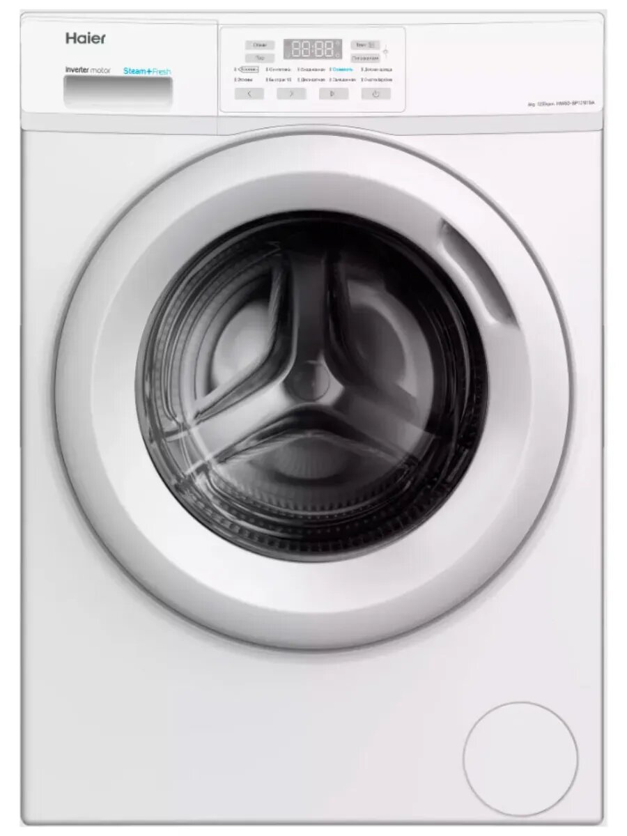 Стиральная машина Haier HW60-BP12919A 6 кг, 1200 об/мин, с паром, инверторная, белый