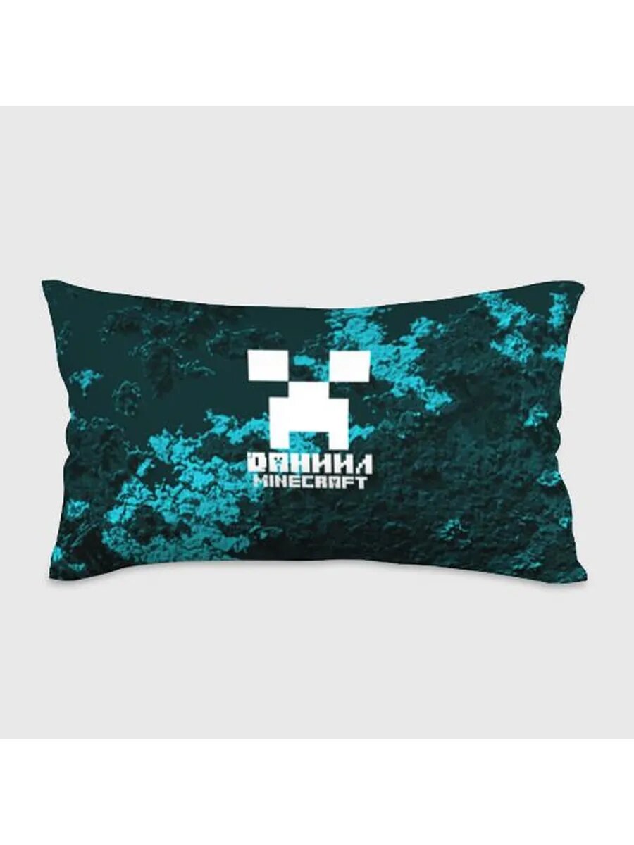 Даниил в стиле Minecraft Подушка