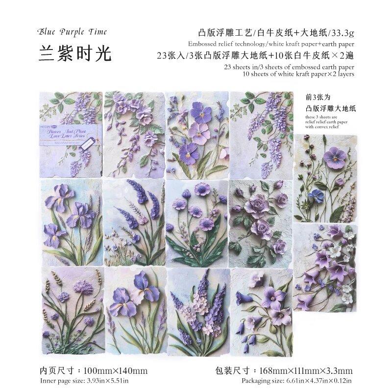 Крафт-бумага для скрапбукинга JIANQI
