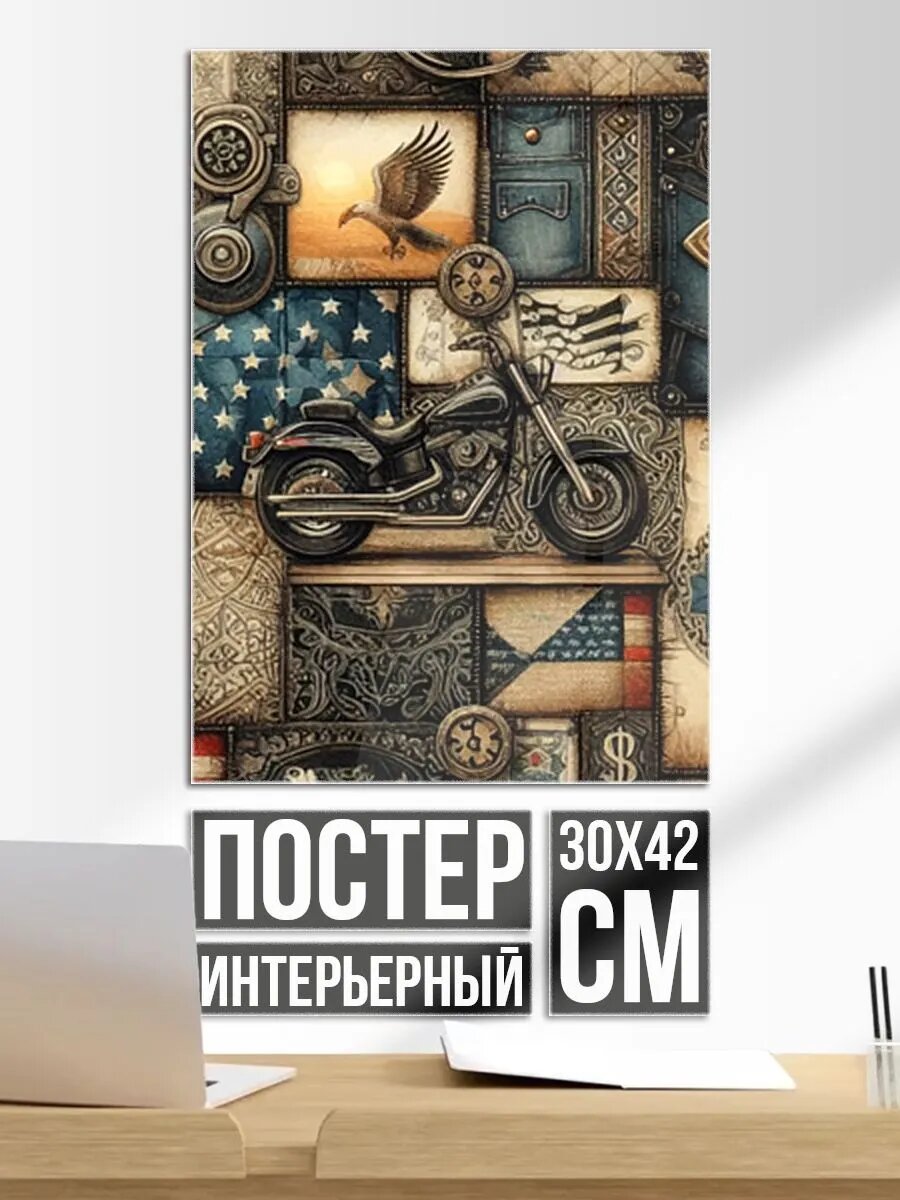 Постер на стену Patchwork with a motorcycle - ai art