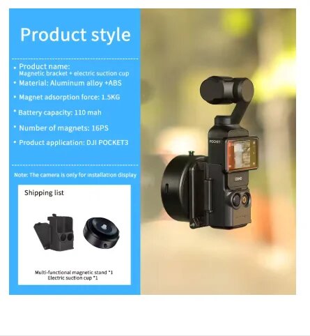 Магнитный кронштейн для DJI Osmo Pocket 3/Pocket 4 C