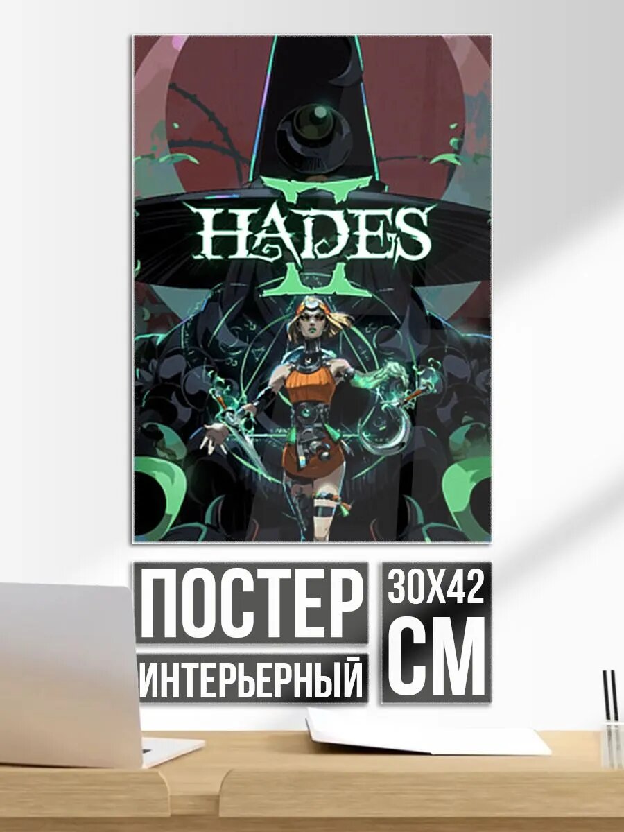 Постер на стену Мелиноя и Геката Hades 2