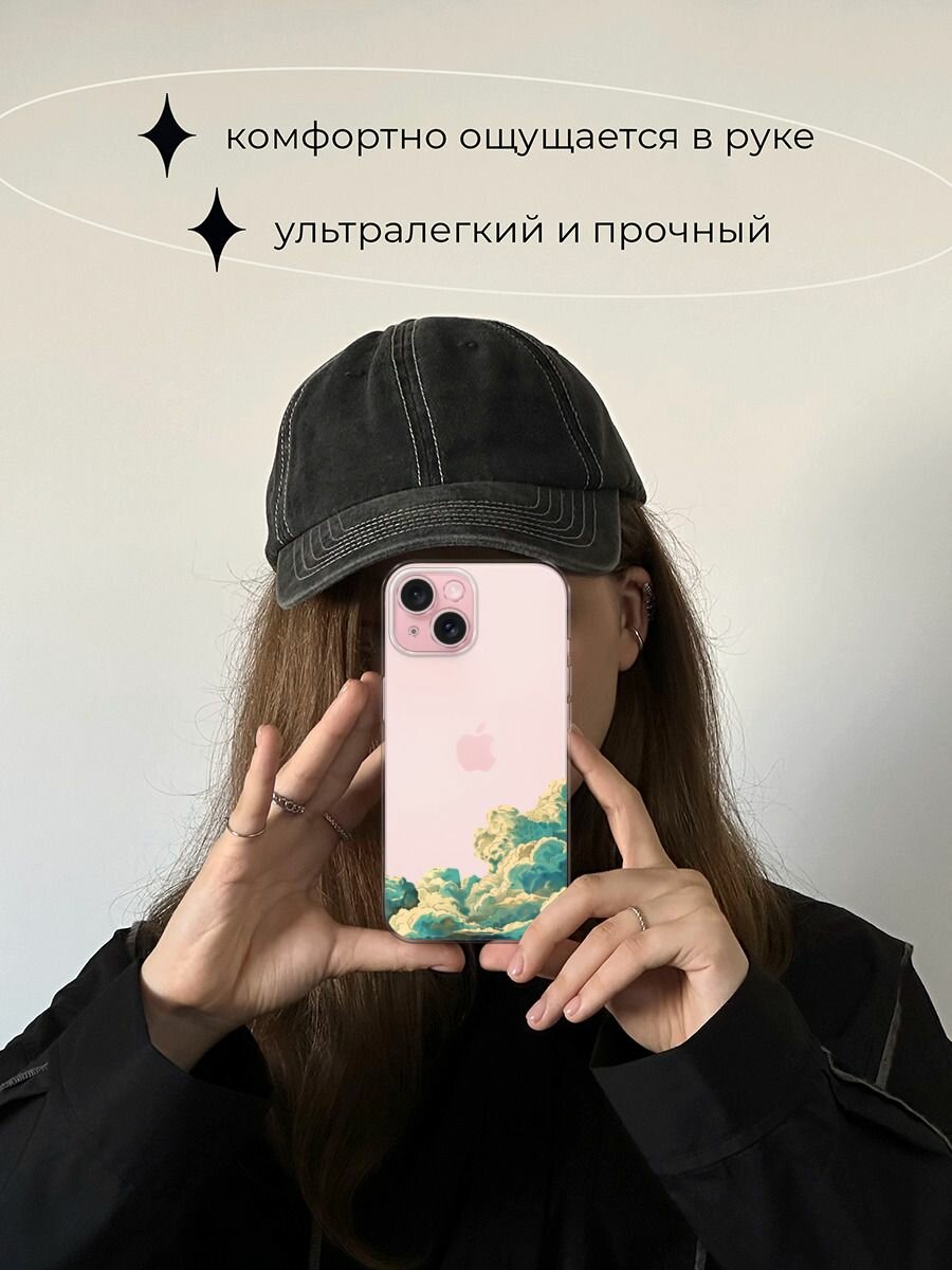 Чехол на Apple iPhone 15 / Айфон 15 с принтом Ночное небо и облака, прозрачный — фото 1
