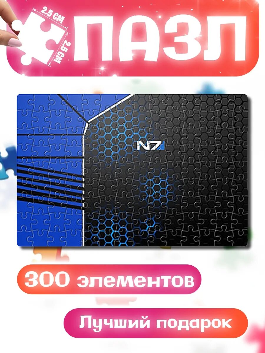 Пазлы для детей и взрослых Mass Effect N7 Масс эффект Н7