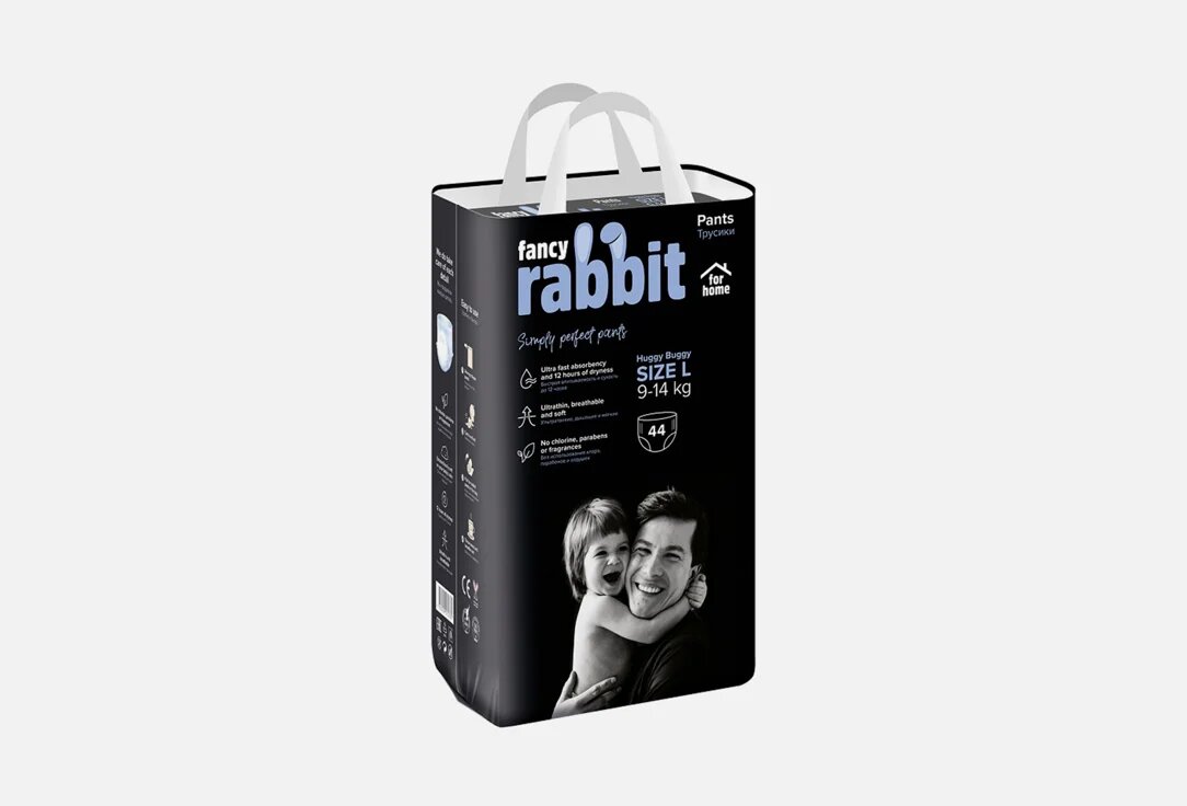 Fancy Rabbit for home Pants, 9-14 кг Трусики-подгузники 44 шт