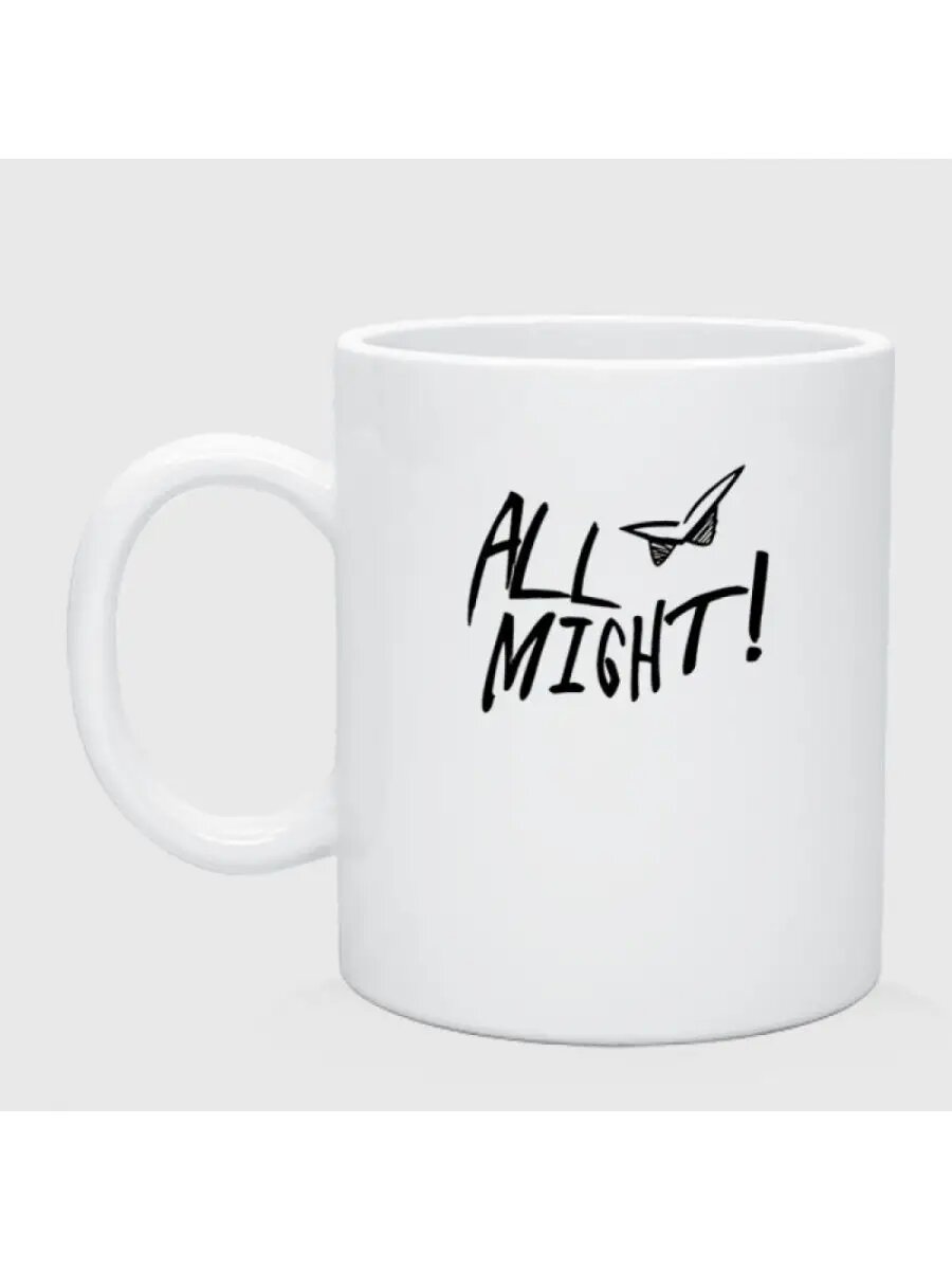 Кружка керамическая"ALL MIGHT! black"