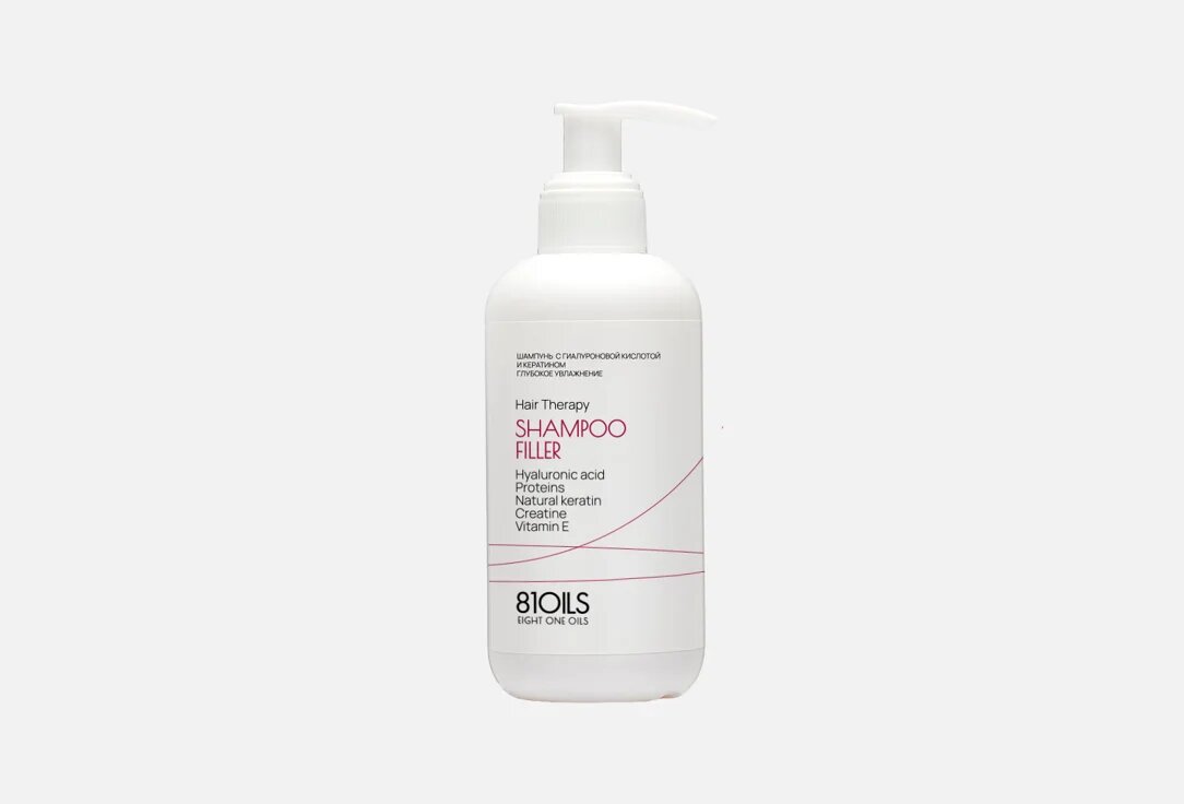 81Oils Moisturizing Shampoo-Filler with Hyaluronic Acid Шампунь-филлер для глубокого увлажнения волос 200 мл