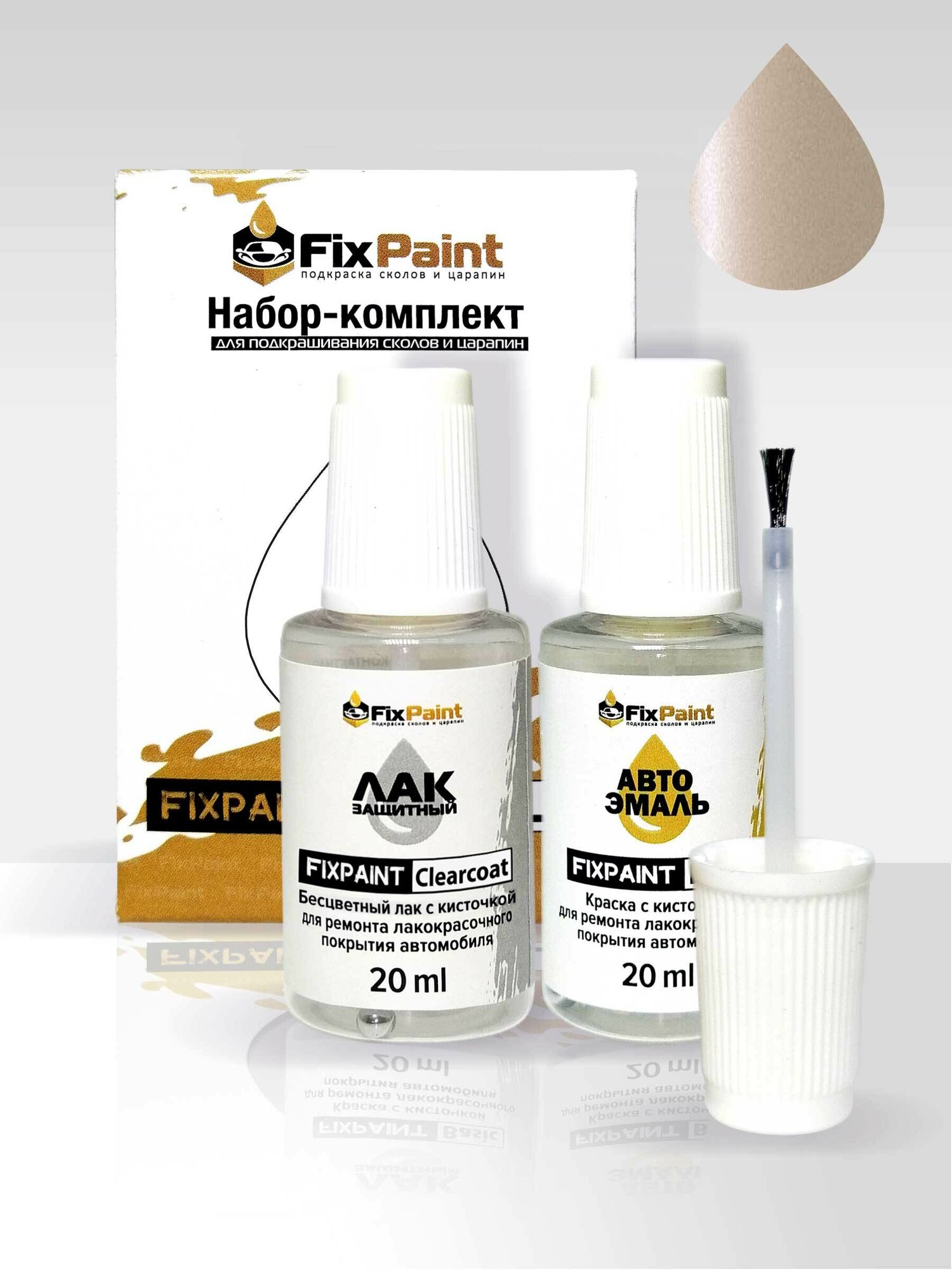 Подкраска TOYOTA PASSO XC30, код T25, BEIGE Порошкообразный бежевый металлик, набор FixPaint Double, краска и лак для подкраски сколов и царапин