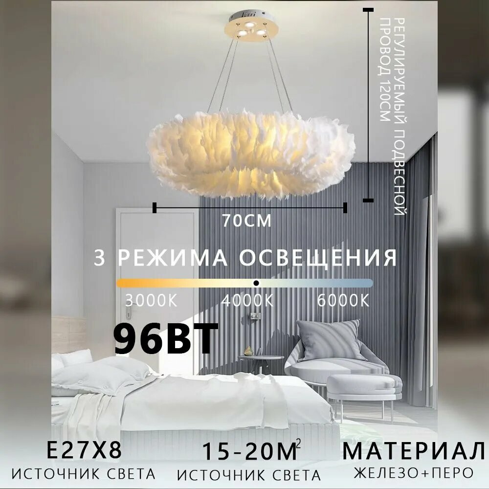 Люстра, LED, 96 Вт — фото 1