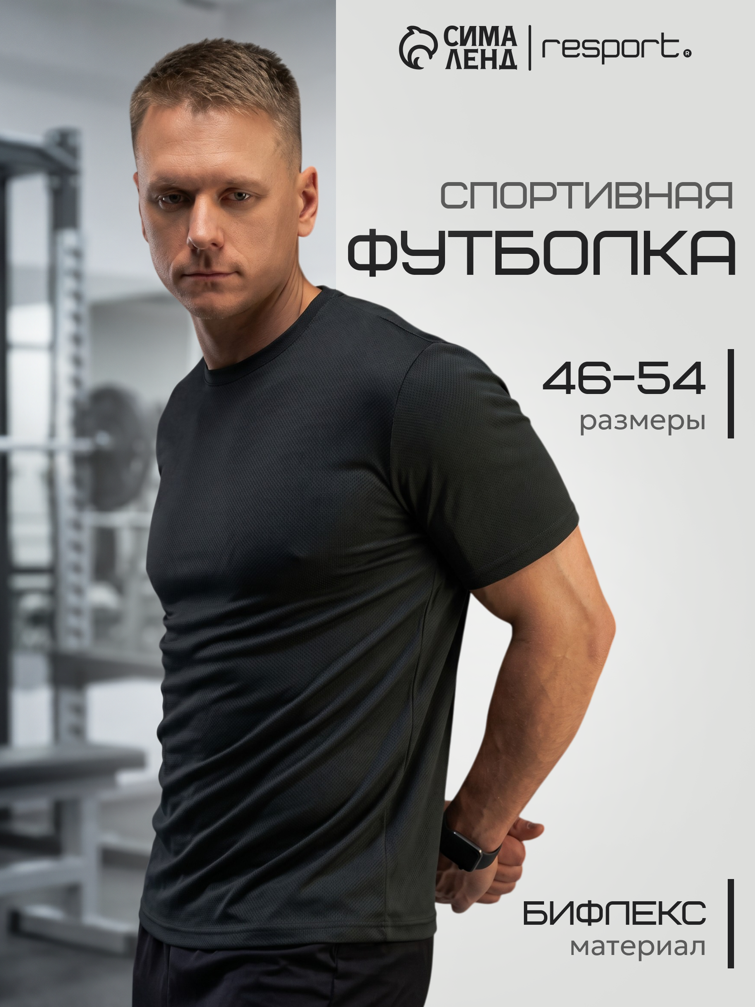 Футболка